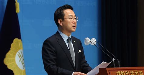 민주 유병호 허위조작 감사에 왜곡까지파면하라
