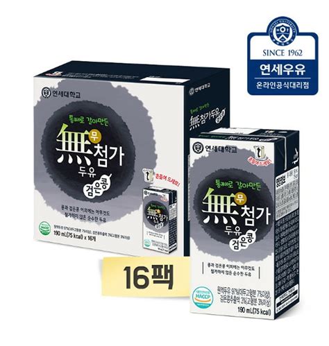 연세두유 통째로 갈아만든 무첨가두유 검은콩 16팩 티몬