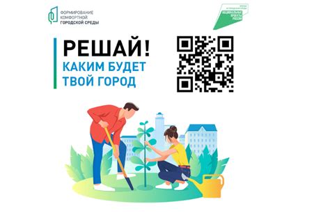 ТГК 2 Энергосбыт