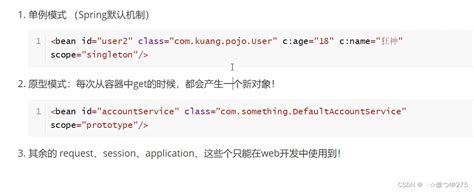 spring框架中的自动装配原理 byname与bytype csdn博客