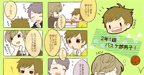 Pdcs】 【pdcs】後味が好きくない【交流】 べべのイラスト Pixiv