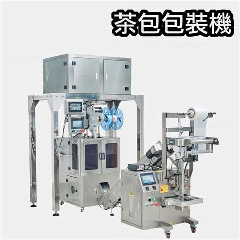 Inphic 包裝機 自動包裝機 計量包裝 超聲波封口 三角包包裝機 Imbb052104a Inphic
