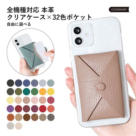 【楽天市場】スマホケース クリア 可愛い カードポケット Galaxy A53 ケース おしゃれ スマホケース Galaxy A53 5g