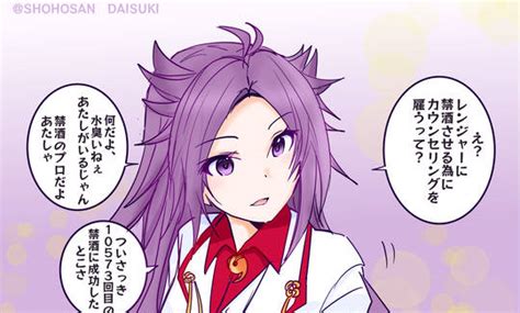 黙っていれば美人 祥鳳さん大好き提督