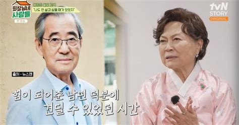 김용림 시집살이로 이혼 생각多故남일우 덕에 살았다 고백 회장님네 Oh쎈 포인트