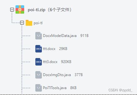 Java使用poi tl生成word文档 java poi tl CSDN博客