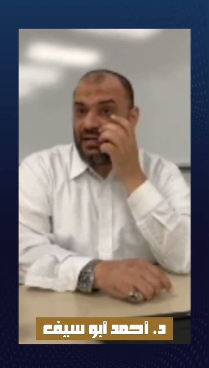 تحريم هدم البنيان الآدمي بدنيًا ومعنويًا اسلام مسلمين إسلاميات Youtube