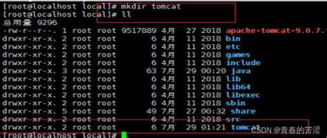 linux配置tomcat linux tomcat配置 csdn博客