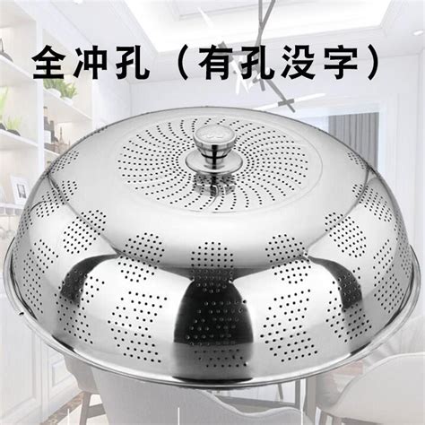 加厚不锈钢菜罩菜盖餐桌罩碗饭罩罩子大防尘剩菜家用厨房神器饭菜虎窝淘