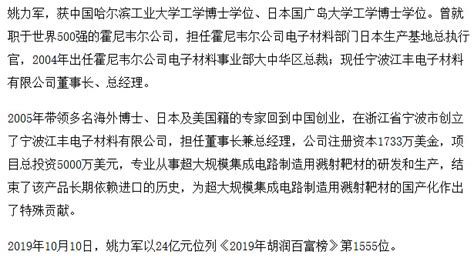 盘点海归科学家创办的上市公司 倪光南和联想的故事大家都听了很多，应该都挺怜惜倪光南用2年的高薪都买了设备带回国搞研发，最后被扫地出门的悲剧
