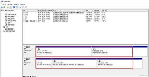 Windows上查看磁盘类型（ssd还是hdd） Csdn博客