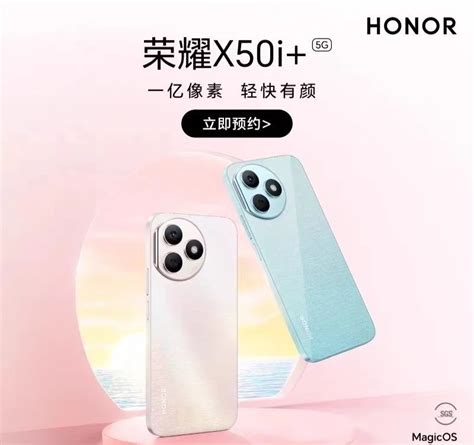 Раскрыты дизайн и характеристики смартфона Honor X50i — Mobile Review