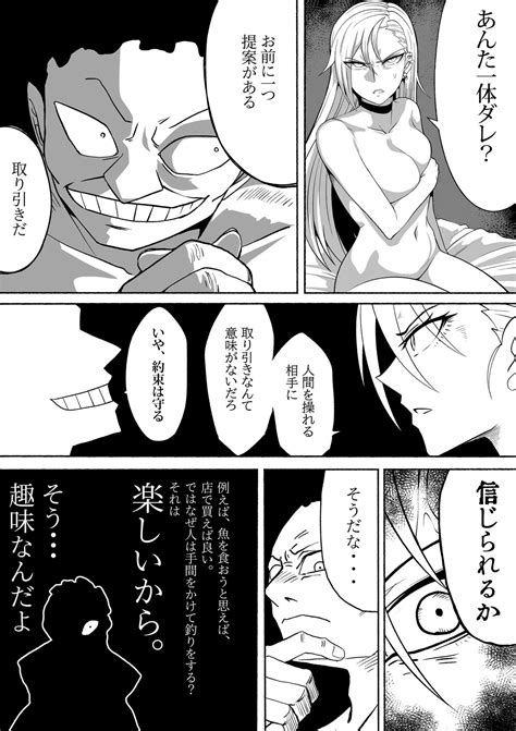 Shihai Suru Kotoba 2 Idol O Ayatsutte Miyou Kouhen Yuri Couple Saimin