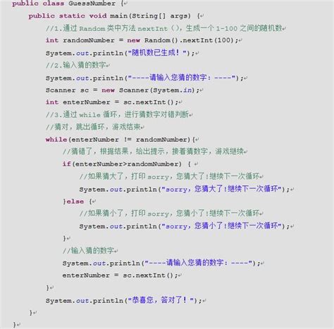 天啊學習Java原來可以這麼簡單三 每日頭條