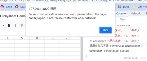 Luckysheet 实现excel多人在线协同编辑 Csdn博客 Luckysheet 实现excel多人在线协同编辑 Csdn博客