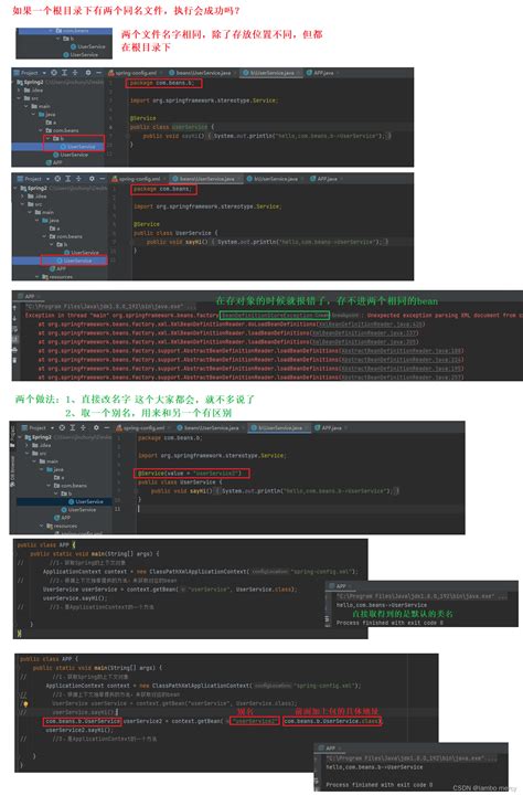 Spring 更简单的读取和存储对象