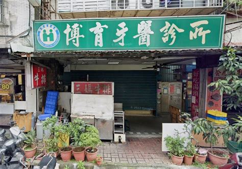 水湳牙醫診所 新北市蘆洲區診所推薦｜ppi 全國醫療網