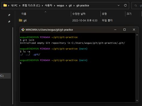 Git GitHub 초기 설정 gitignore