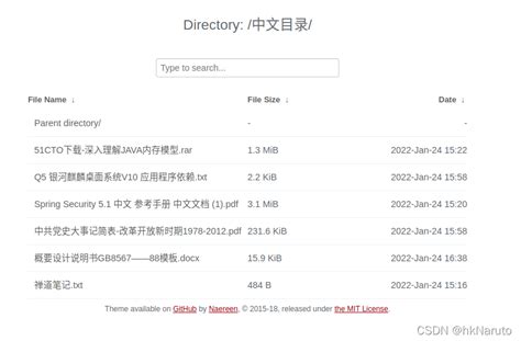 Centos解决nginx Autoindex 截断文件名，末尾出现乱码nginx 导出文件名过长被截取 Csdn博客