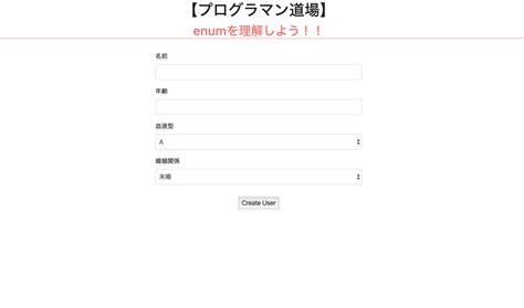 Rails Enum Pikawaka