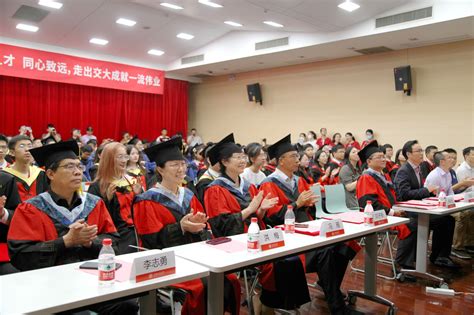 生命科学技术学院举行2023年毕业典礼暨学位授予仪式 综合新闻 上海交通大学生命科学技术学院