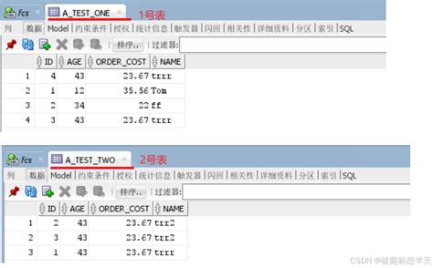 Oracle两（多）表关联更新操作。oracle基于一张表更新另一张表的多个或者一个字段。怎样根据一张表去更新另外一张表。oracle 多表