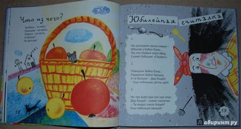 Книга: Мама, смотри на меня! - Михаил Яснов. Купить книгу, читать ...
