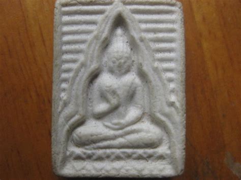 หลวงพ่อสด วัดปากน้ำ รุ่น4 หลัง ภ