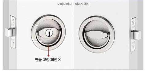 방화문 점검구 손잡이 컵핸들 매립형 S 421db 원형 키타입