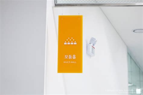 새로 생긴 의정부 복합문화공간 의정부문화역 이음 공간 이모저모 일상 속 의정부역 가볼 만한 곳 네이버 블로그