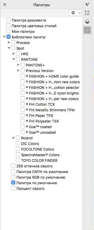 Coreldraw Справка Отображение и скрытие цветовых палитр