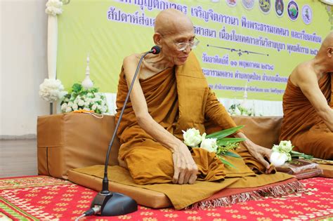 วัดศรีสุทธาวาสพระอารา วัดศรีสุทธาวาสพระอารามหลวง เลยหลง