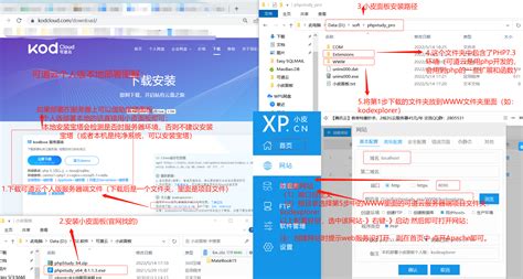 可道云个人版Kodexplorer本地部署图解使用小皮面板PhpStudy 朕在coding 博客园