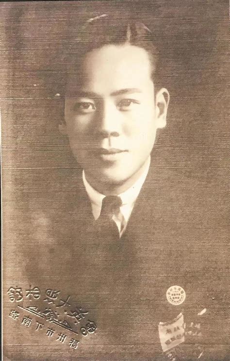 八闽文脉人物 蔡继琨福建现代音乐教育的奠基人 八闽视角 福建机关党建网