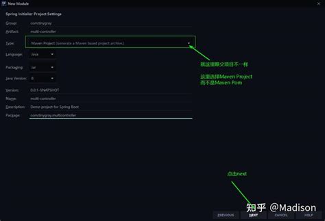 史上最详细 Springboot创建基于maven的多模块项目 知乎