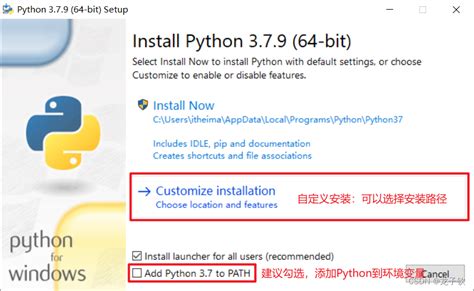 Python环境搭建与输入输出python运行和输出 Csdn博客