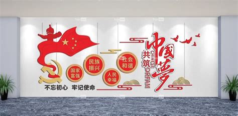 国家富强民族振兴文化墙素材模板下载 图巨人
