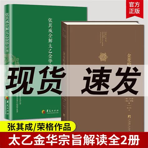 当当网正版书籍最温柔的教养当了妈妈后重新学说话（套装2册）最温柔的教养如何说孩子才会听怎么听孩子才肯说虎窝淘