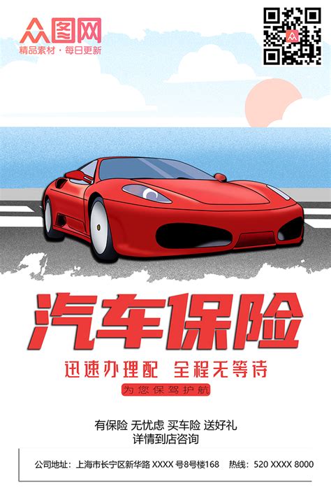 蓝色系素材 蓝色系模板 蓝色系图片免费下载 设图网