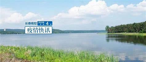 全国昨日新增本土3141359例接种感染者病例