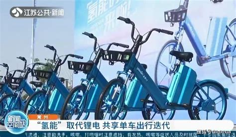 电动车替代品已出现？氢能自行车已批量生产，8元钱就能跑100公里搜狐汽车搜狐网