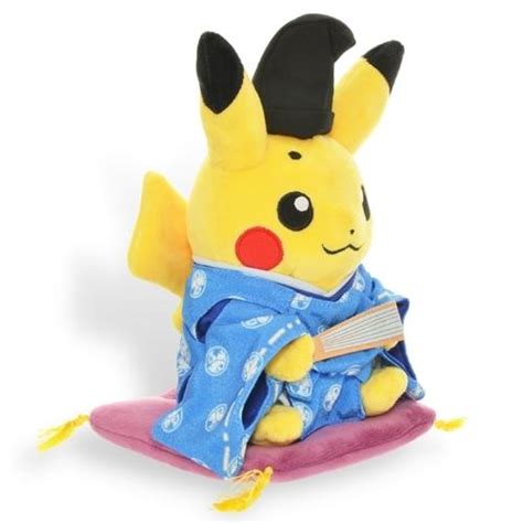 Buy Pikachu Okuge Sama And Maiko Han Sitting Plush Set Kyoto Grand