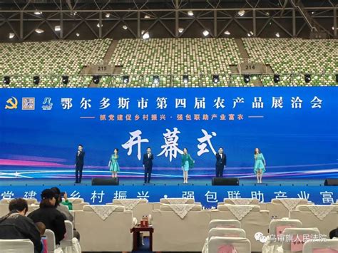 【弘扬蒙古马精神】爱心助农——乌审旗法院干警 “ 线上线下 ” 实效助力乡村振兴！澎湃号·政务澎湃新闻 The Paper