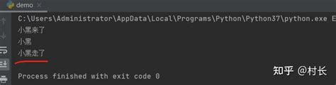 Python对象的 个内置方法介绍和使用 知乎