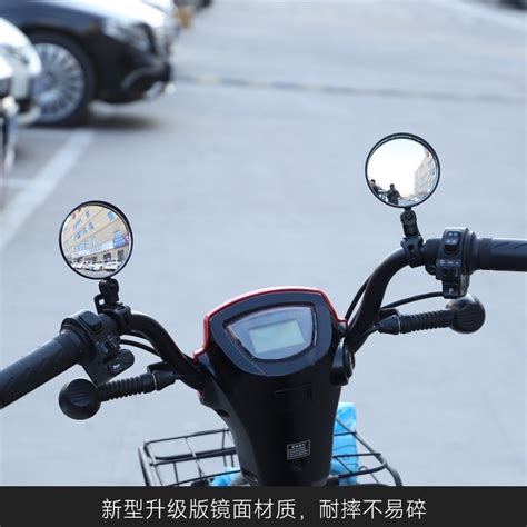 後視鏡【歐帕瑪】腳踏車後照鏡 單車廣角鏡頭 盲點鏡 360度旋轉 單車反光鏡 凸面後視鏡 自行車 腳踏車 高清 蝦皮購物