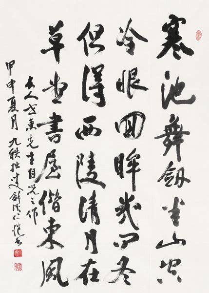 bodog 名流翰墨