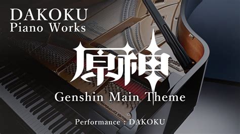原神【genshin Impact Main Theme】pianodakoku Youtube