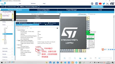 蓝桥杯嵌入式基础模块——定时器输出比较（pwm）（新板）stm32g431（hal库开发）stm32g431 Pwm输出 Csdn博客