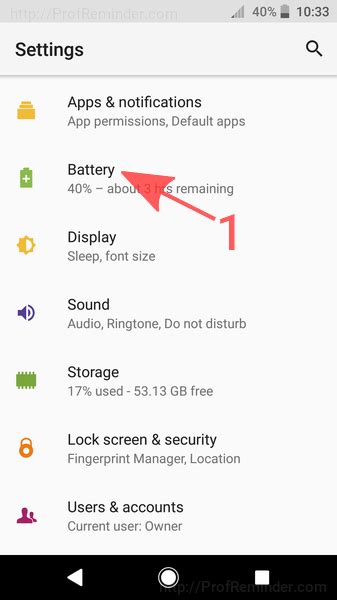 Sony Android 8 Prof Reminder