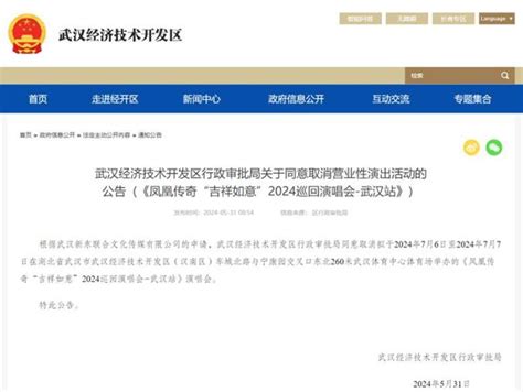 突然宣布：取消！澎湃号·媒体澎湃新闻 The Paper